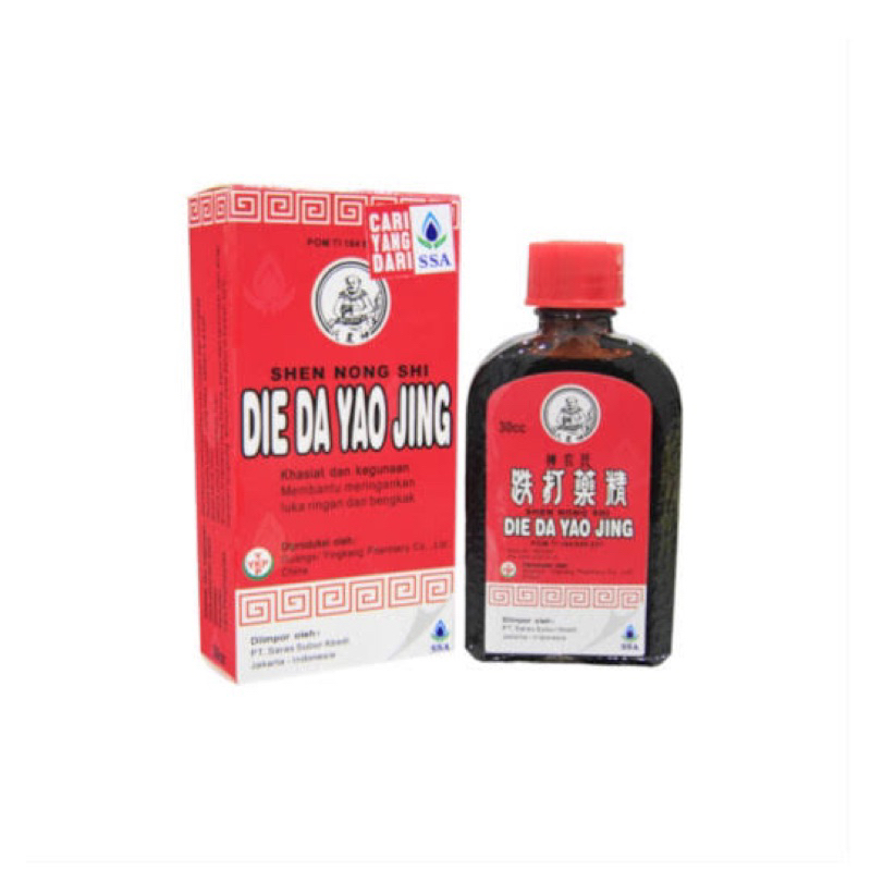 Jual Shen nong shi die da you jing 30cc | Shopee Indonesia