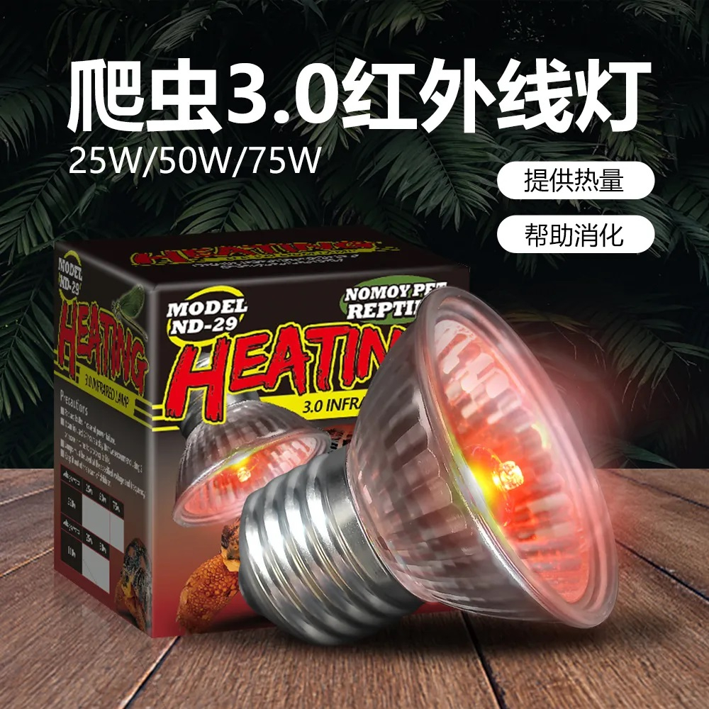 Jual INFRARED HALOGEN Lampu Reptil UVA UVB 3.0 Pardalis Sulcata Aldabra ...
