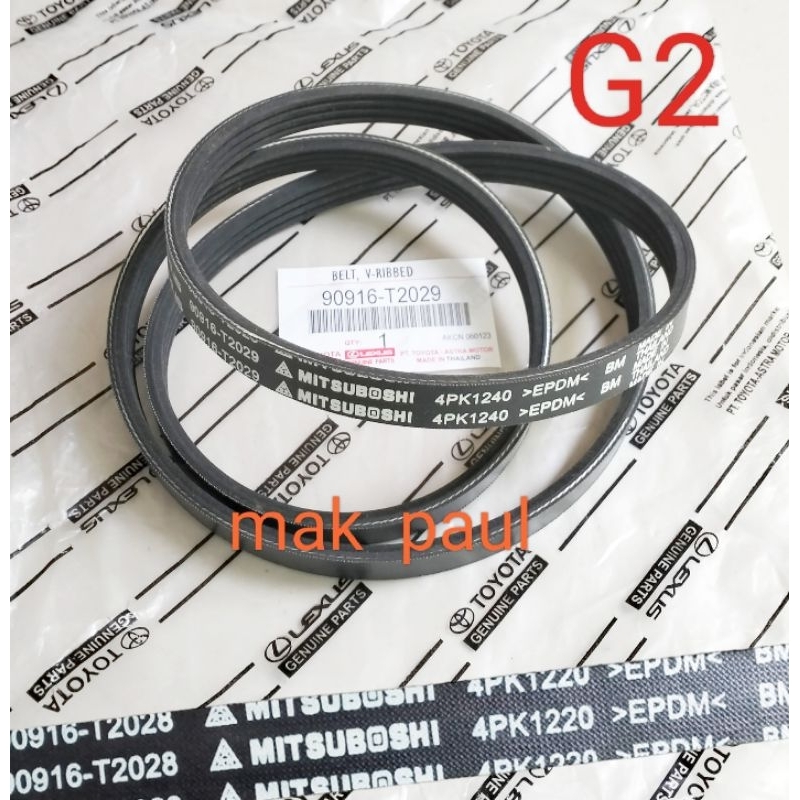 Jual fan belt bel YARIS NEW VIOS gen2 2007 - 2012 -2013 4pk1220 ...
