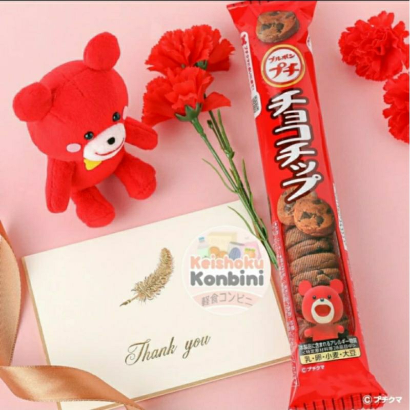 Jual Bourbon Petit (puchi) Choco Chips Cookies / snack jepang / makanan ...