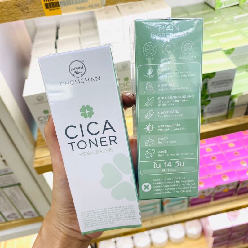 Jual CHOMCHAN Cica Toner 100ml | Shopee Indonesia