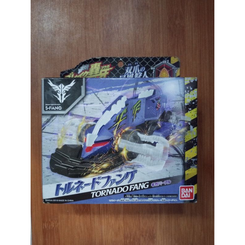 Jual BANDAI Break Go Ga Crush gear Original | Shopee Indonesia