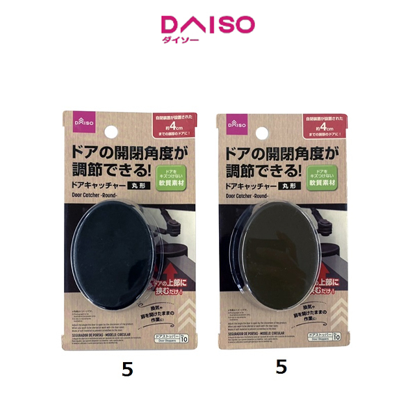 Jual Daiso Round Door Catcher | Shopee Indonesia