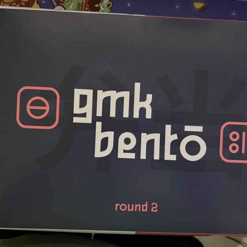 Jual GMK Bento R2 base kit + chopstick keycaps | Shopee Indonesia