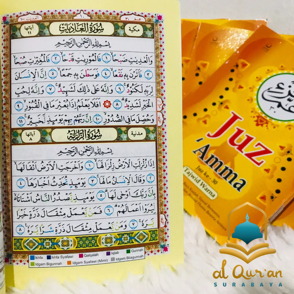 Jual Juz Amma Tajwid Warna Saku Juz Amma Saku Kecil Pustaka Nuun ...
