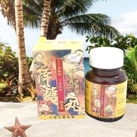 Jual Jiang tang wan obat kencing manis, diabetes isi 36 pil kuning ...