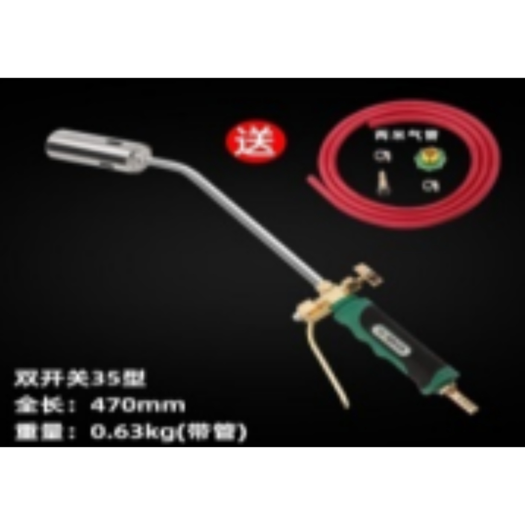 Jual Alat Pematik Api 470mm | Shopee Indonesia