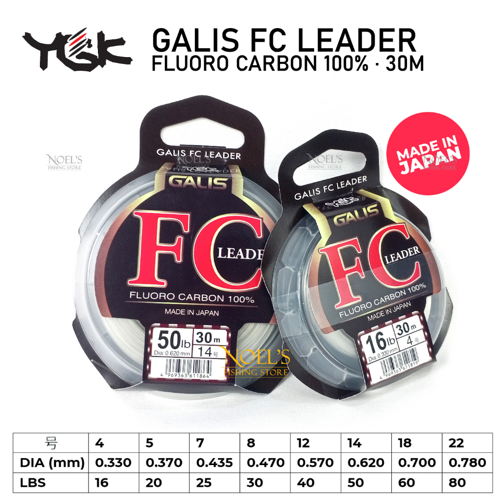 Jual Leader YGK GALIS FC LEADER 30M | 16 s/d 80 lbs | Made in Japan ...