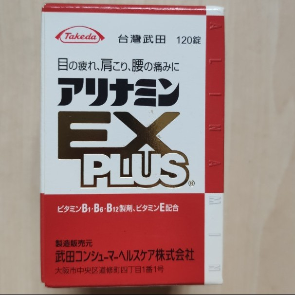 Jual Takeda Alinamin Ex Plus Vitamin B1/B6/B12/E utk Saraf Otot ...