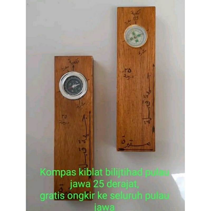 Jual kompas mizwalah padoman cikole cianjur warudoyong | Shopee Indonesia