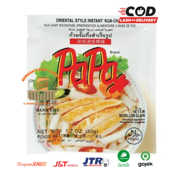 Jual Papa Kua Chap / Kuacap / Kwecap / Kwe Chap Oriental Style Instant ...