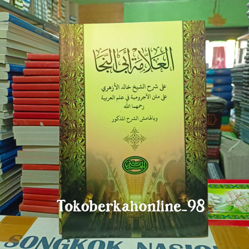 Jual Kitab Syarah Abi Naja Syaikh Kholid - Kitab Alamah Abinaja ...