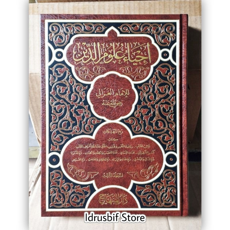 Jual Ihya / Ihya' Ulumiddin / Ulumuddin 4 Jilid - Imam Ghazali - Darul ...