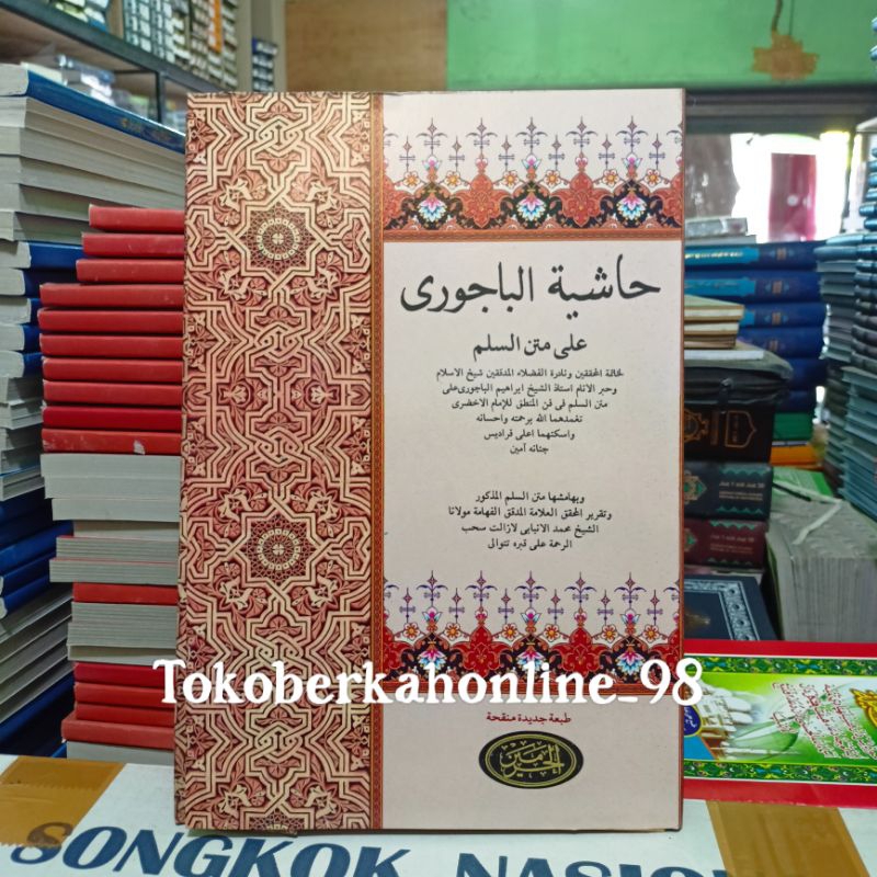 Jual Kitab Hasyiah Bajuri Ala Matan sulam Mantiq - Sulamul Munawaroq ...