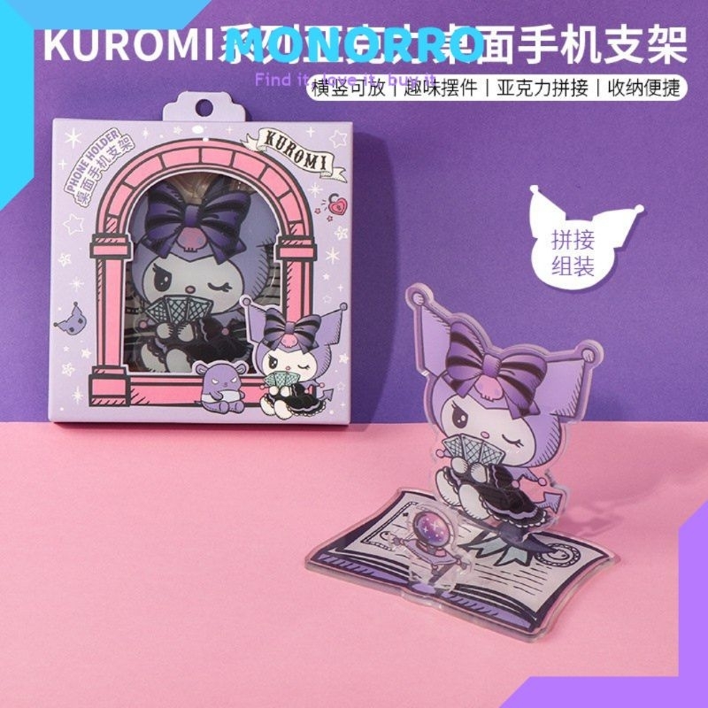 Jual Miniso Stand Hp Kuromi Stand Holder Akrilik Kuromi | Shopee Indonesia