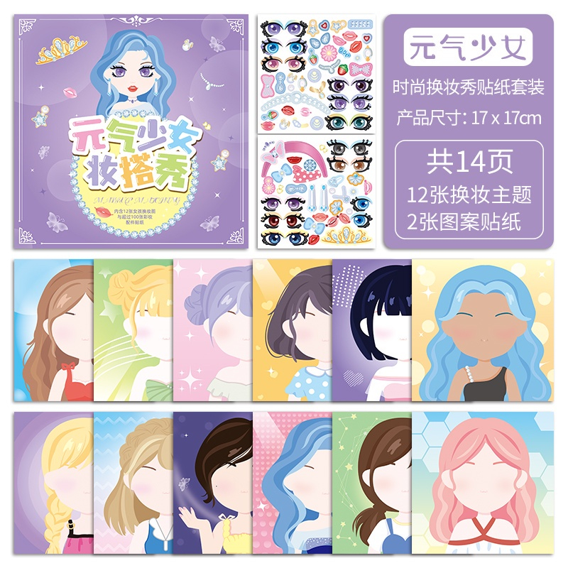 Jual Mainan stiker ganti muka, Stiker ekspresi girl change makeup ...