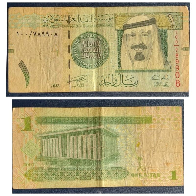 Jual Uang Kuno Negara Arab Saudi 1 riyal 2012 Kondisi Kertas Renyah Dijamin Original 100% ...