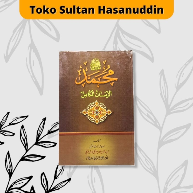 Jual Kitab MUHAMMAD Insan Kamil _ Muhammad Insanul Kamil - Sayyid ...