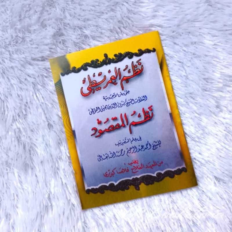 Jual Nadhom Imrithi dan Maqsud Ploso - Nadom Lalaran Nadhoman Nazham ...