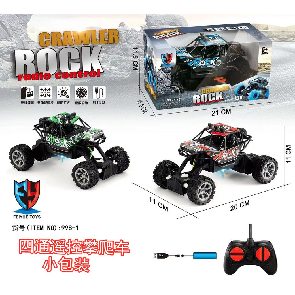 Jual [BOS](V5556-1/777/999)Mainan Remote Mobil Balap Tinggi / Big Size ...