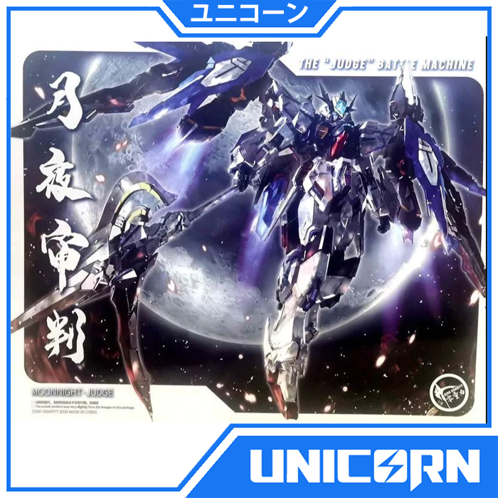 Jual Zero Gravity Moonlight Judgement With Metal Frame 1/100 Judge ...