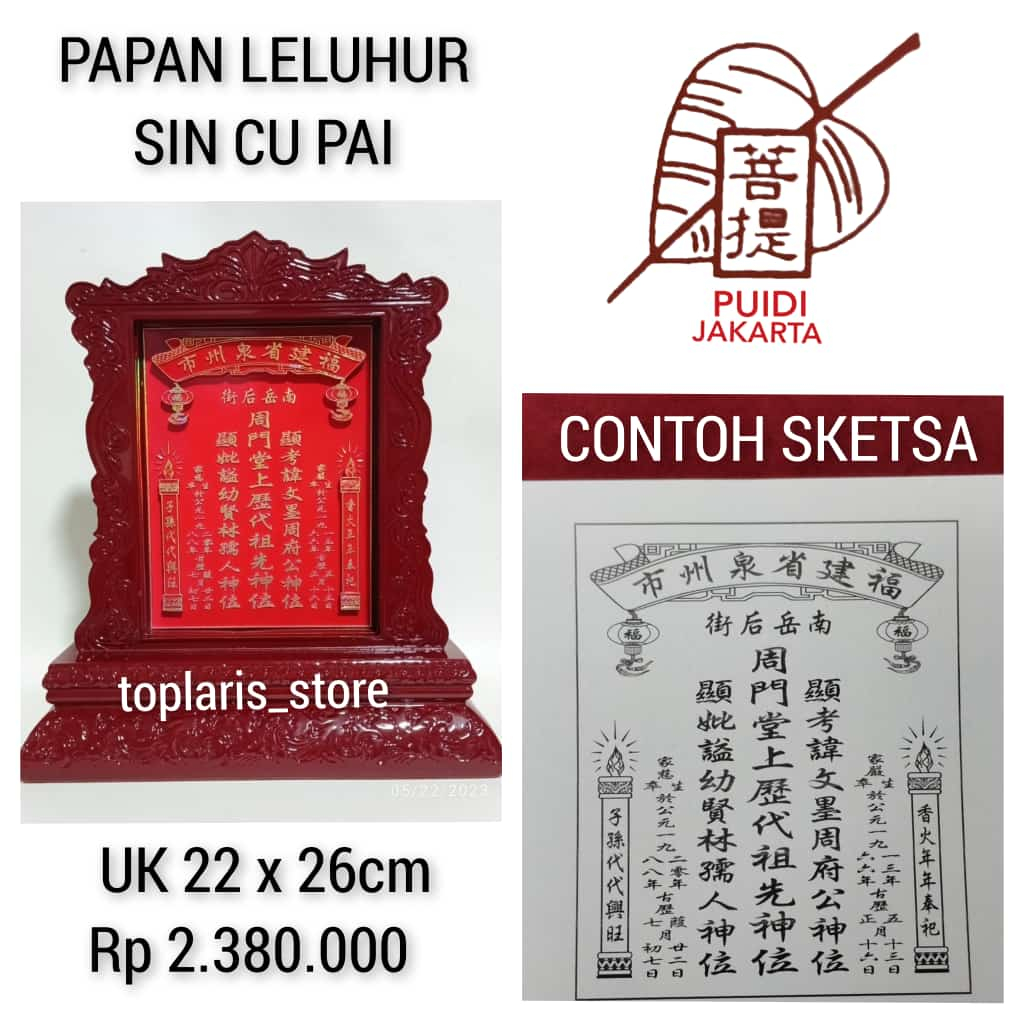 Jual Papan Leluhur Sin Cu Pai Ukir Kayu New | Shopee Indonesia
