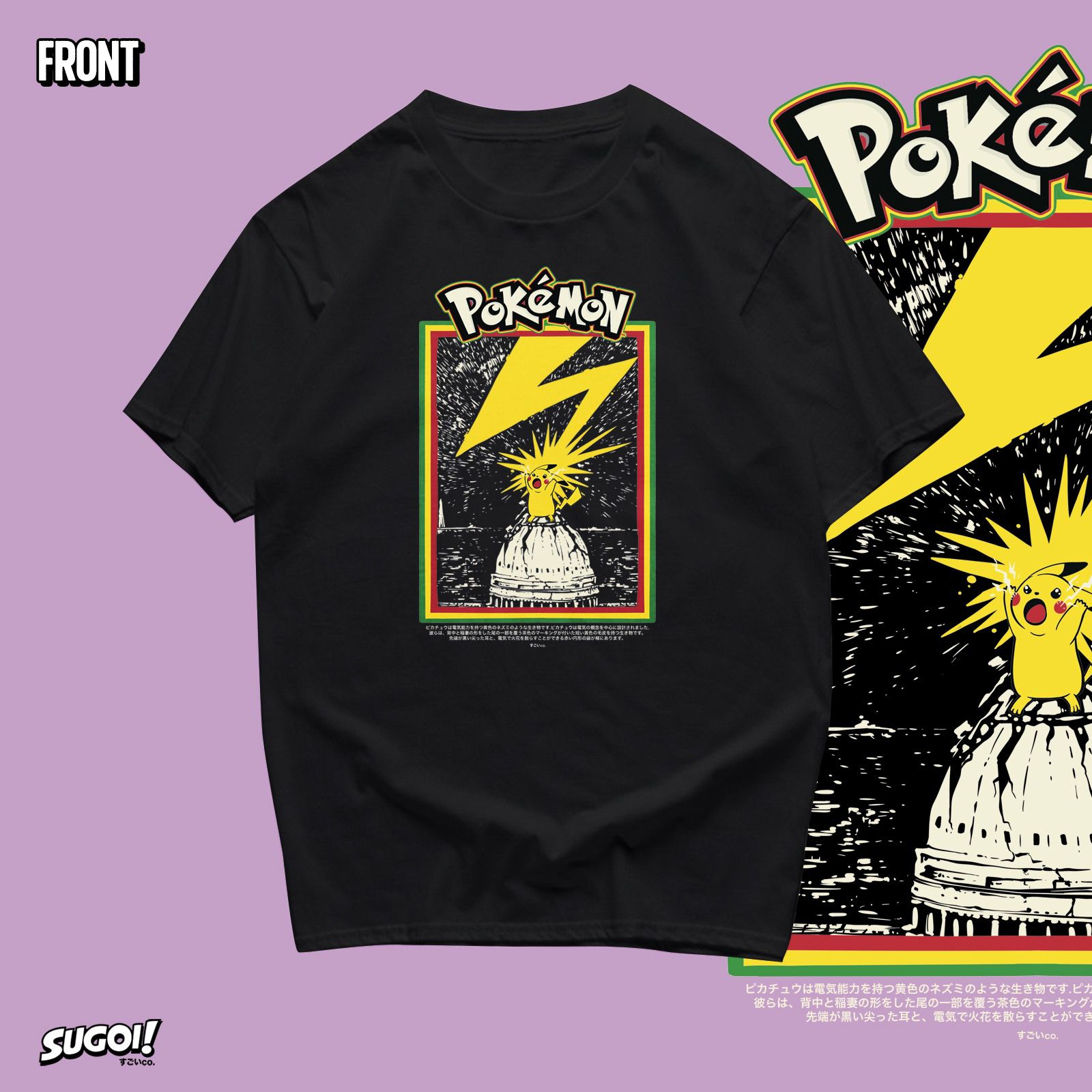 Jual PIKACHU - BAD BRAINS | Shopee Indonesia