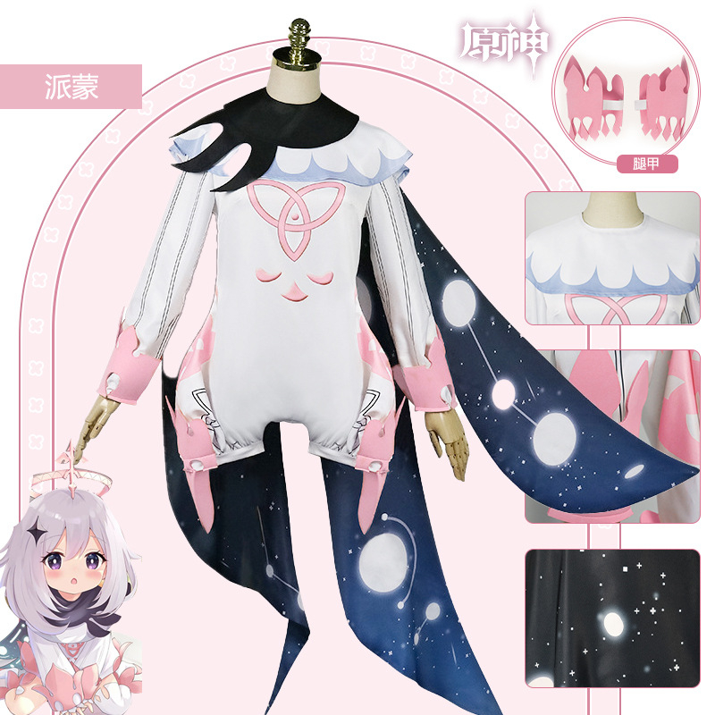 Jual Game Genshin Impact Paimon Uniform Cosplay Halloween Party Costume ...