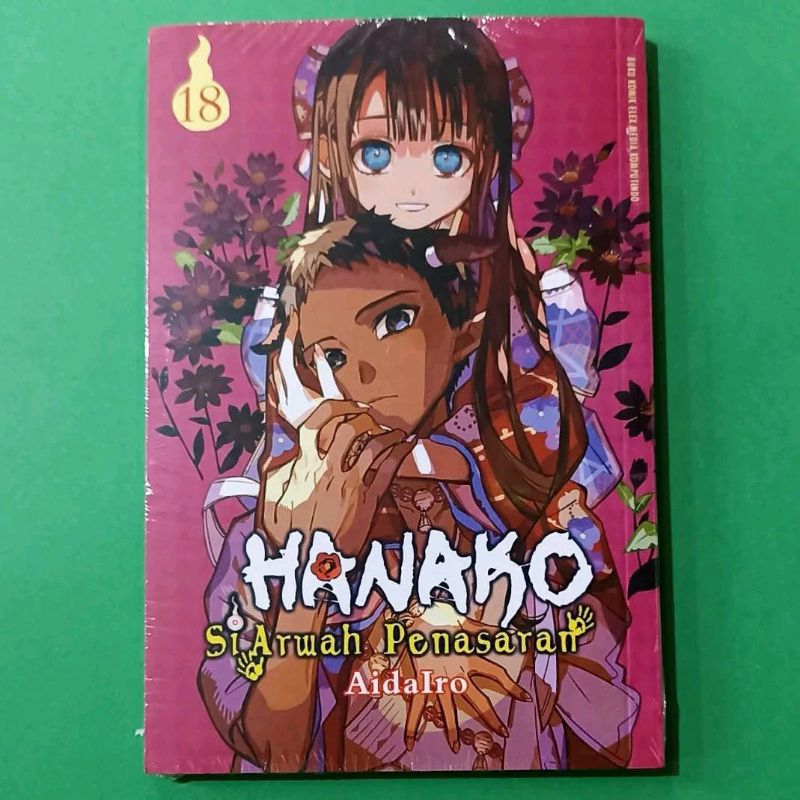 Jual komik Hanako si arwah penasaran vol 18 OG | Shopee Indonesia