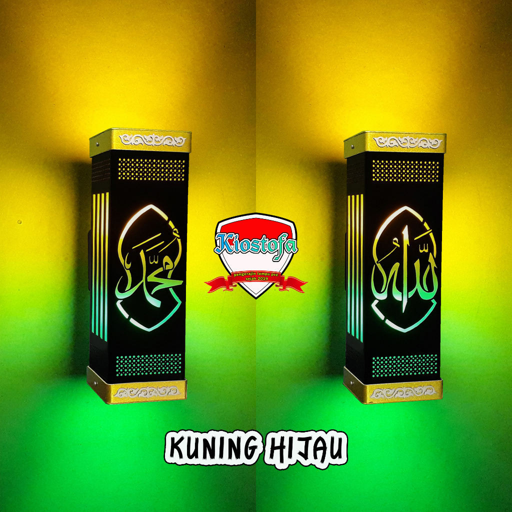 Jual Lampu dinding lafadz terompah ALLAH dan MUHAMMAD (menggunakan 2 ...