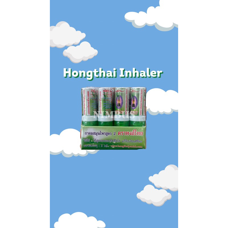Jual Hongthai Inhaler / Lisa Inhaler | Shopee Indonesia