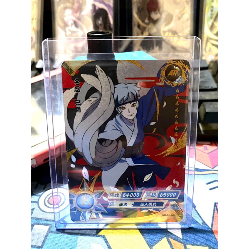 Jual Kayou Card ( Mitsuki AR) | Shopee Indonesia
