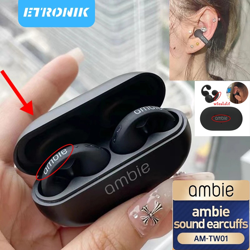 Jual ETRONIK New Ambie AM-TW01 Audio Headset Headset Audio Konduksi Tulang In-Ear Nirkabel ...