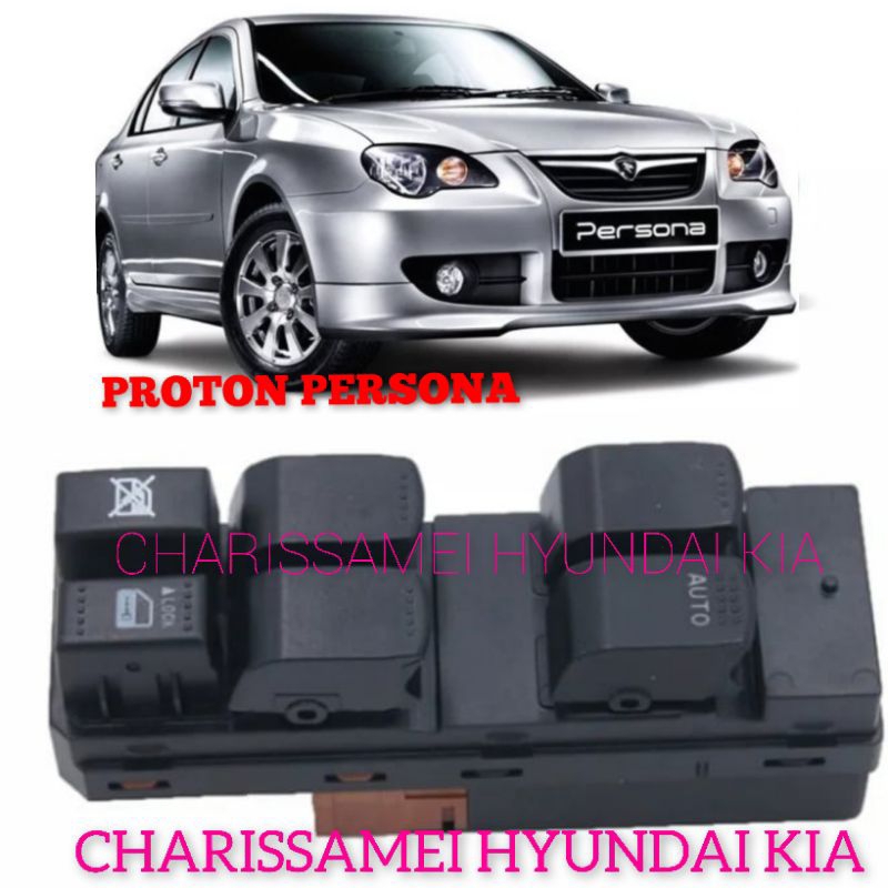 Jual SAKLAR POWER WINDOW SWITCH PROTON PESONA EXORA | Shopee Indonesia