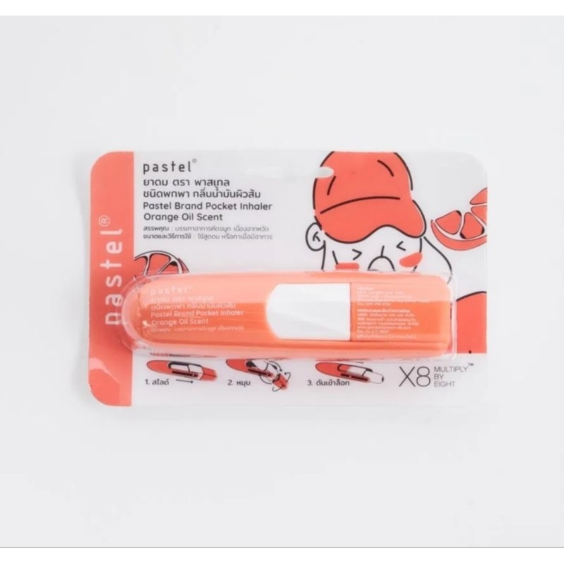 Jual PASTEL POCKET INHALER ORANGE OIL VANILLA MIX BERRY | Shopee Indonesia