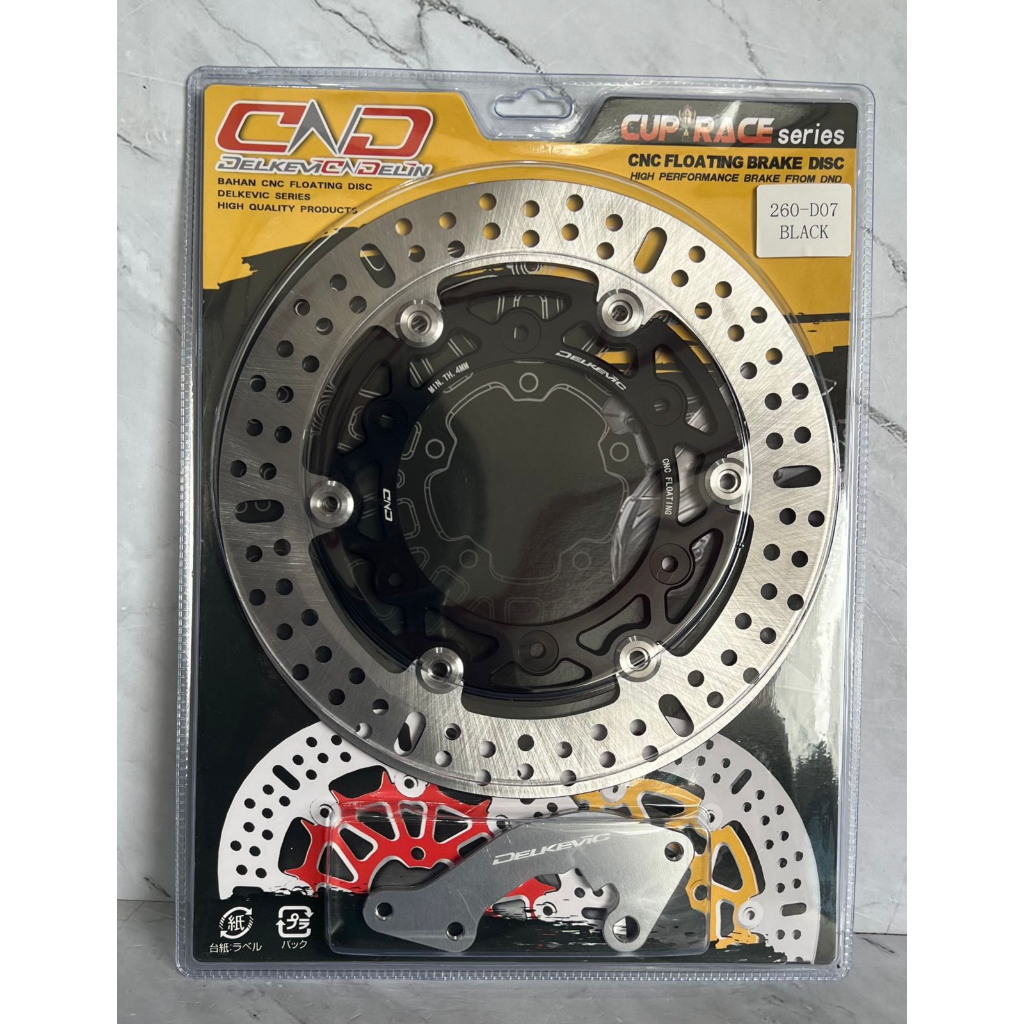 Jual Disc Brake/Piringan Cnc Floating DND Delkevic 260-D07 Honda Adv ...