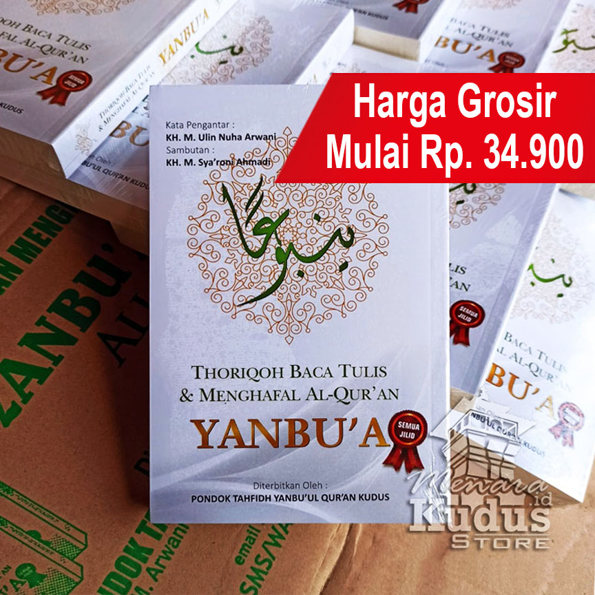 Jual Yanbua Jilid Lengkap All Jilid - Yanbua BENDEL Semua jilid All in ...