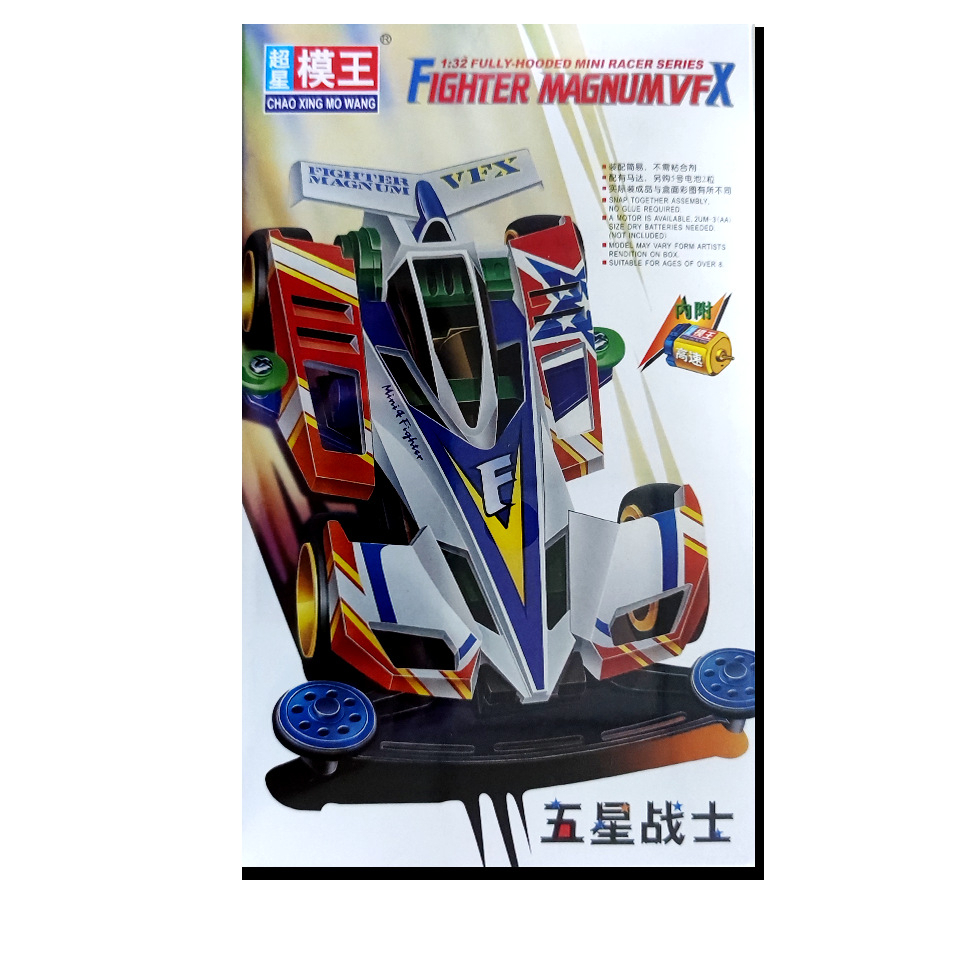 Jual Tamiya 4WD - Fighter Magnum VFX | Shopee Indonesia