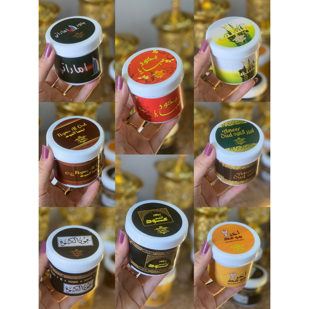 Jual MURAH BUHUR Dupa Gahru AMR Bukhur Bakhoor buhur AMR AMIRA Al ...