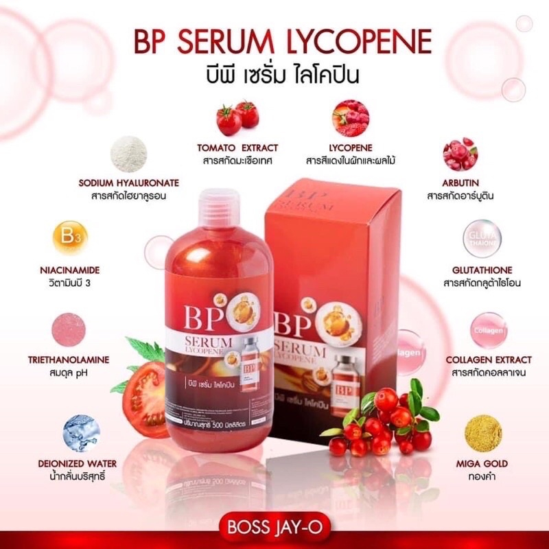 Jual BP SERUM LYCOPENE 500ml ORIGINAL WHITENING BODY SERUM | Shopee ...