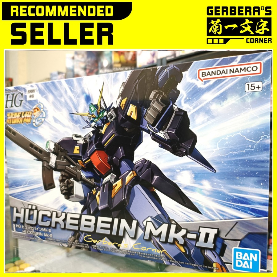 Jual HG SRW Huckebein Mk II Bandai Original | Shopee Indonesia