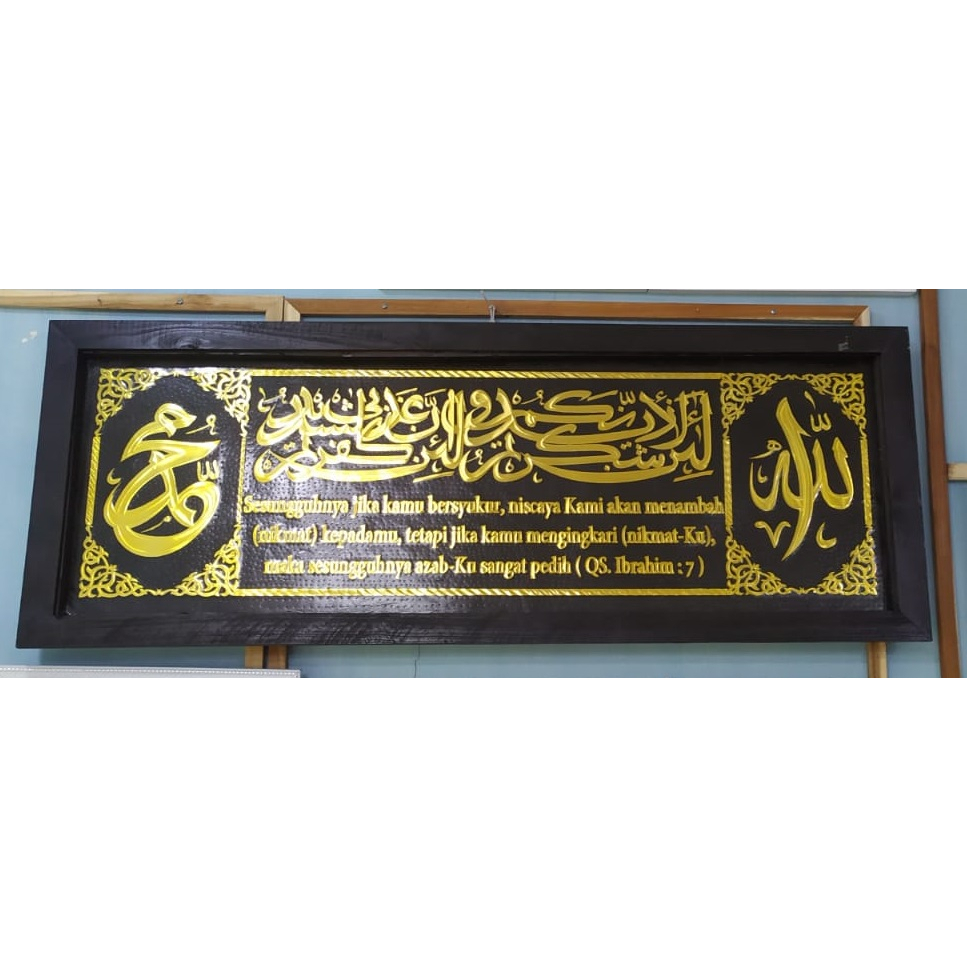 Jual RS PL [] Kaligrafi Plat "bersyukur" frame hitam tanpa kaca ukuran ...