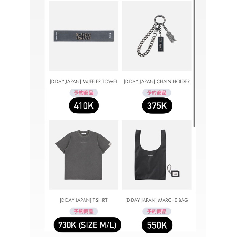 Jual [PLNSN] Suga Agust D D-Day Merch Japan | Shopee Indonesia