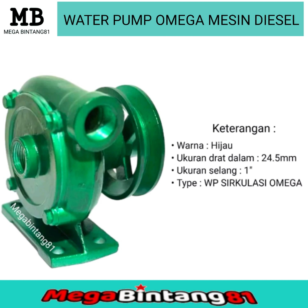 Jual water pump omega pompa keong omega pompa sirkulasi omega water ...