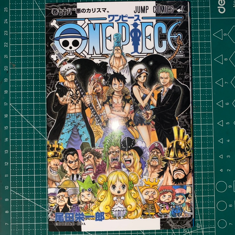 Jual PRELOVED KOMIK MANGA ONE PIECE VOL 78 JP VER BAHASA JEPANG ...