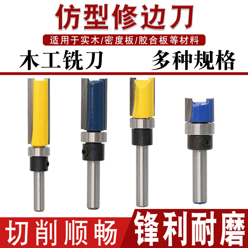 Jual Mata Profil Flush Trimmer Router Bits singles Bearing HPL edging ...