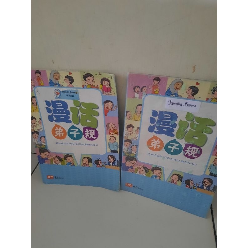 Jual buku sekolah sutomo medan | Shopee Indonesia