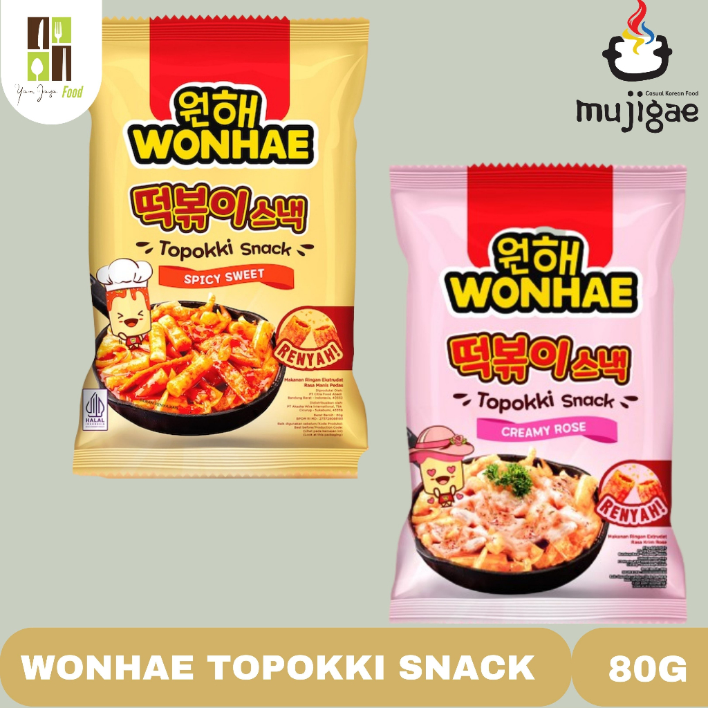 Jual Mujigae By Wonhae Topokki Snack / Cemilan Khas Korea Spicy Sweet ...