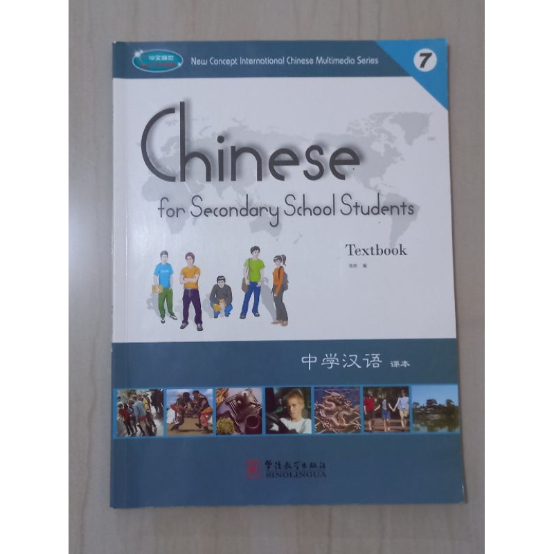 Jual Chinese for secondary school students 7 (textbook) | Shopee Indonesia
