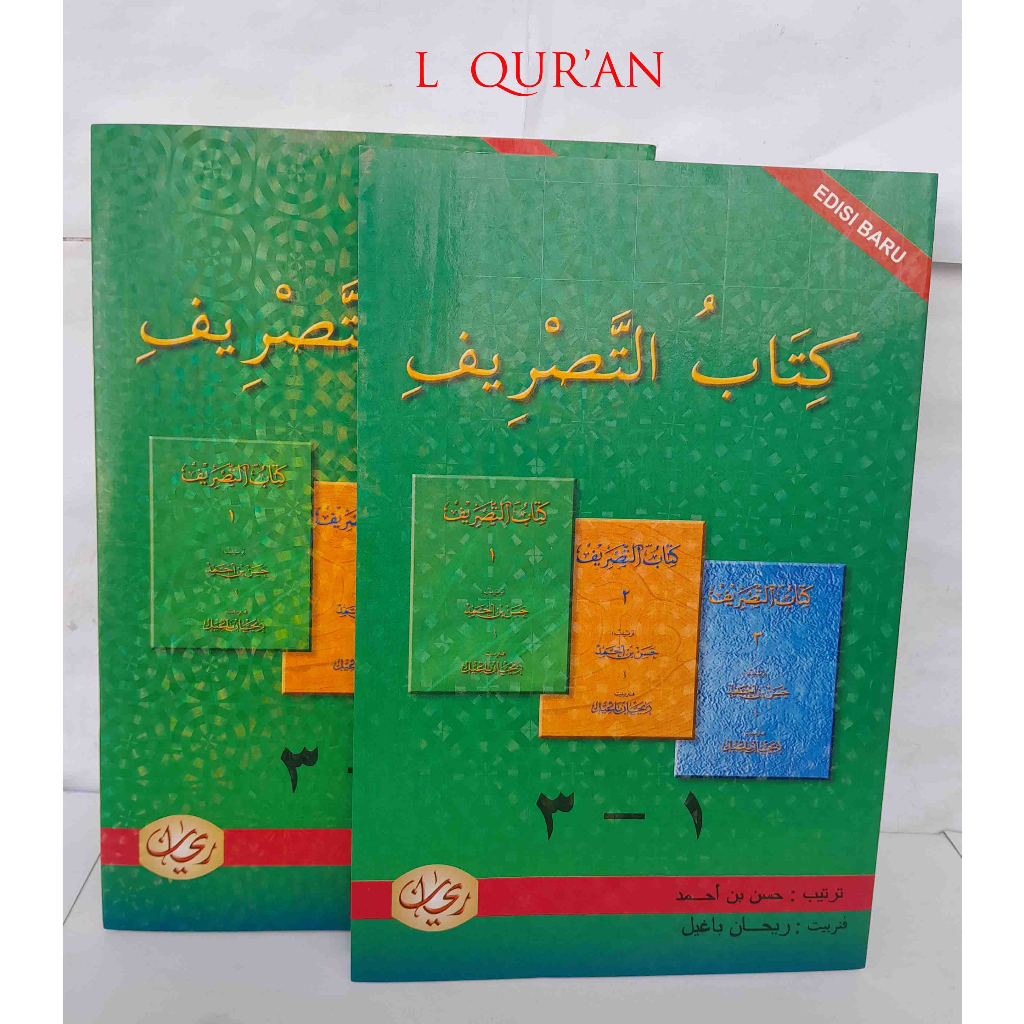 Jual Kitab Tasrif Bundel 1 Kitab 3 Juz Tamat ( 3 Juz kItab Dalam 1 ...